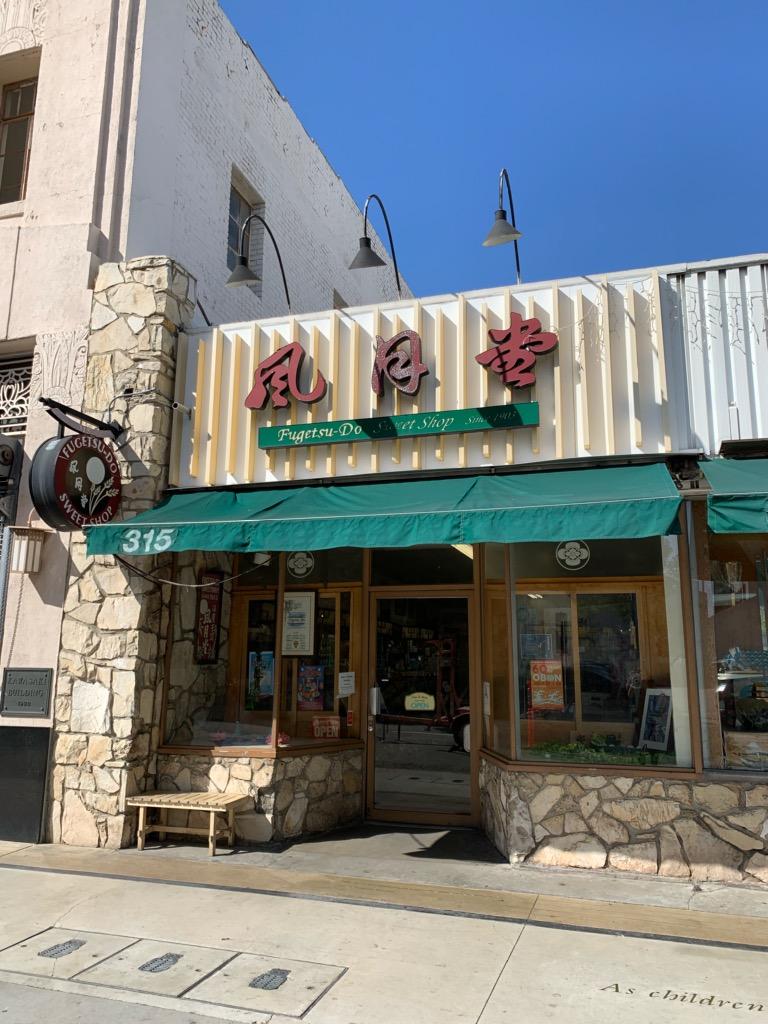 Fugetsu-Do - LA Conservancy